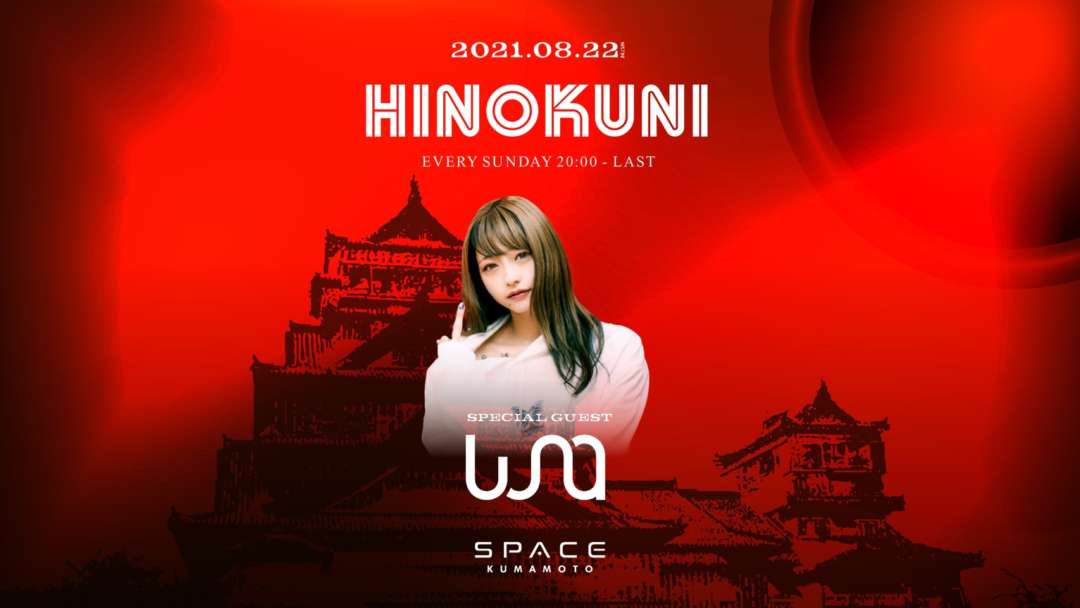SPACE KUMAMOTO ｜ DJ LUNA