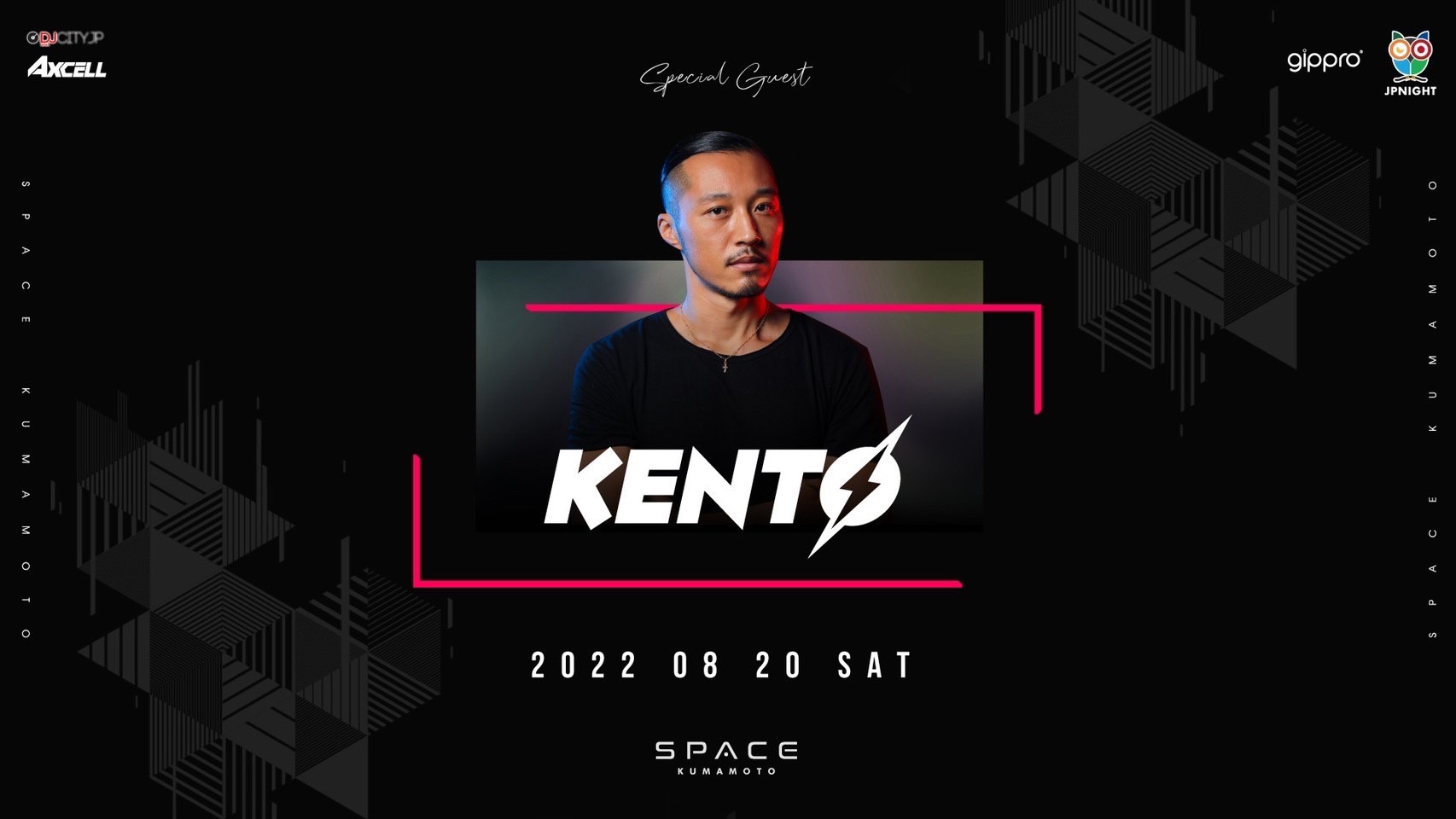 SPACE KUMAMOTO ｜ DJ KENTO