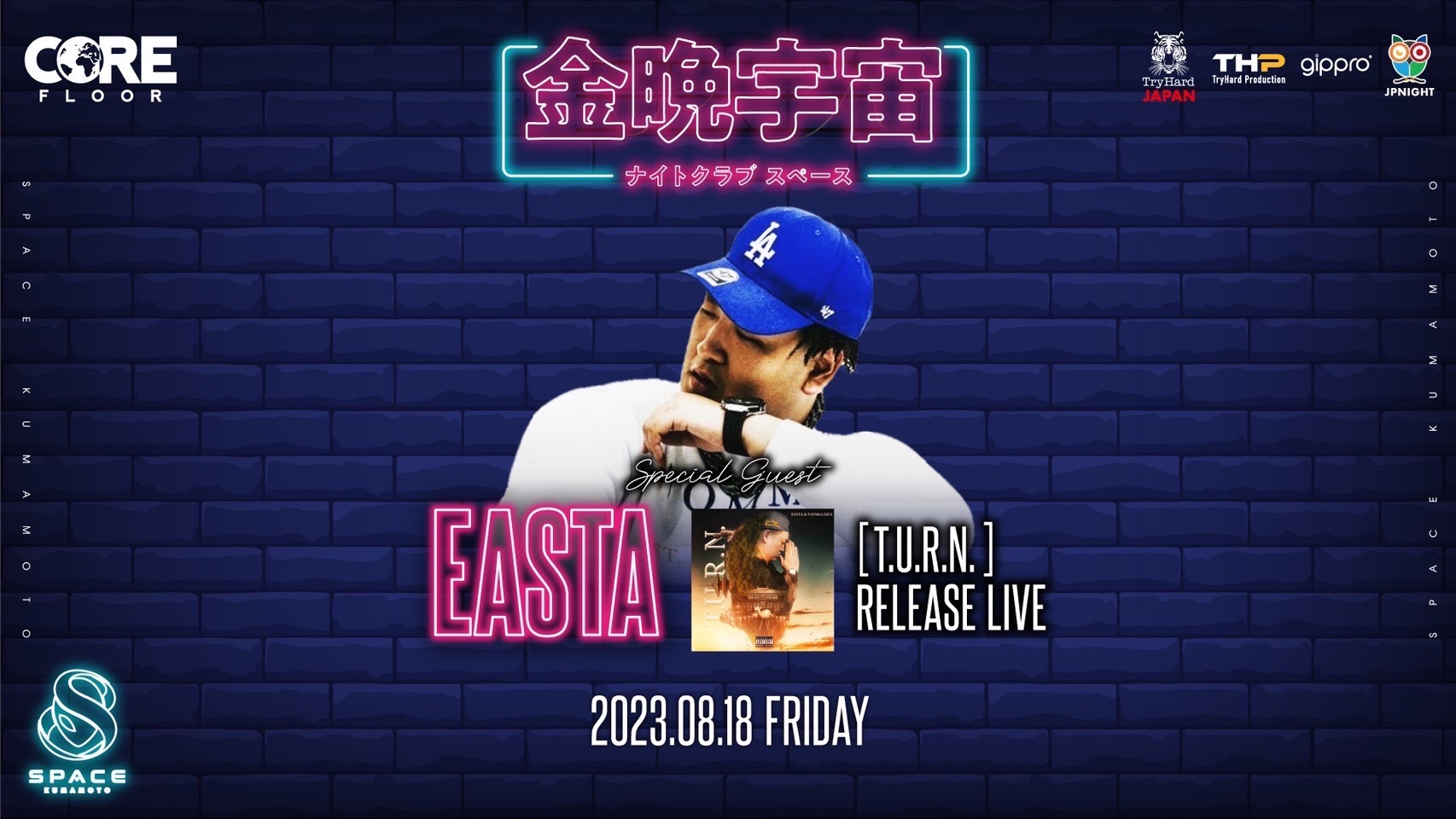 SPACE KUMAMOTO ｜ EASTA