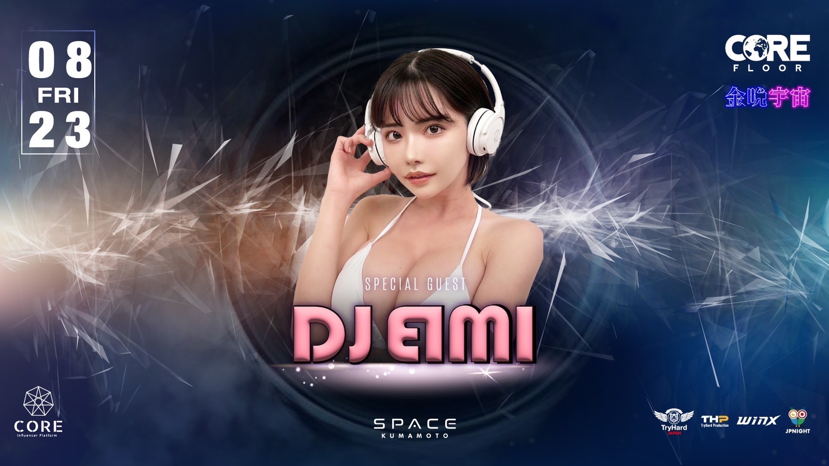 SPACE KUMAMOTO ｜ DJ EIMI